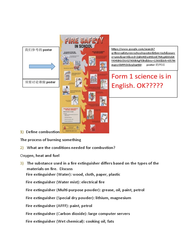 Form 1 science is in English. OK?????: 我们参考的 poster | PDF | Fires ...