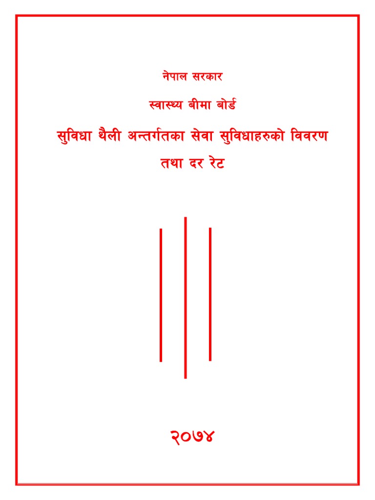 Anusuchi 9 (Payment Mechanism and Rates) Upload | PDF | Knee | Sepsis