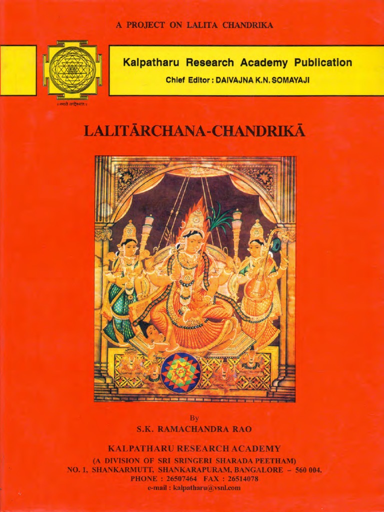 Lalita Archana Chandrika Ramchandra Rao S.K. Kalpatharu Red PDF | PDF