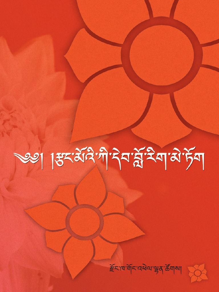 Tsangmo PDF | PDF