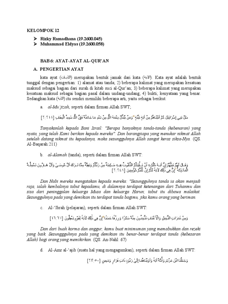 Resume Ayat-Ayat Al-Qur'an Kelompok 12 | PDF