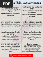 A Telephonic Conversation Between Two Friends About A Reunion | PDF