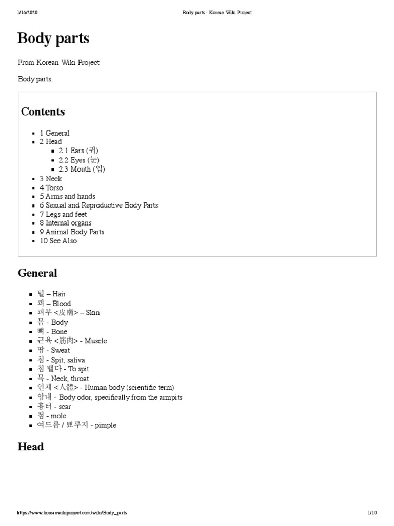 Korean Body Parts Vocabulary | PDF | Hand | Tooth