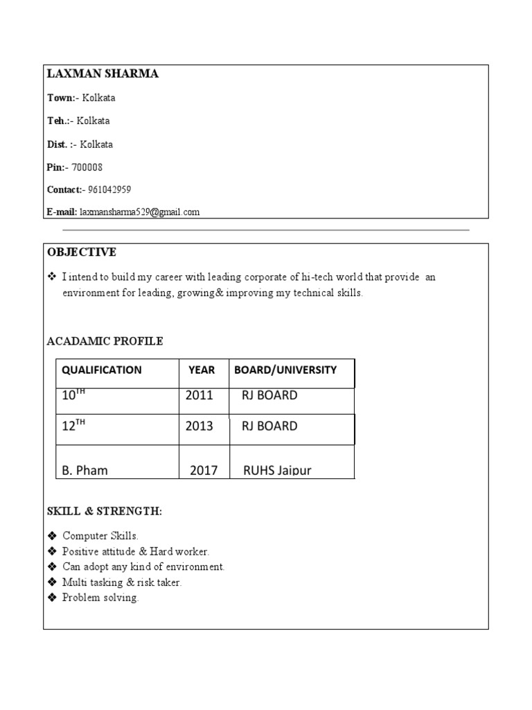 Laxman Sharma: 10 2011 RJ Board 12 2013 RJ Board | PDF