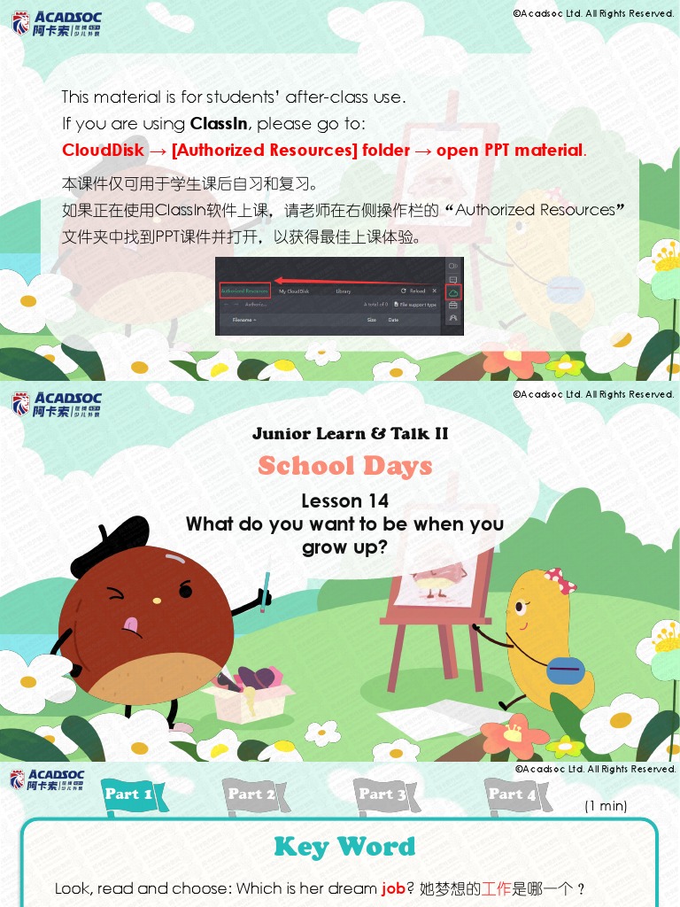 This Material Is For Students' After-Class Use. If You Are Using ...