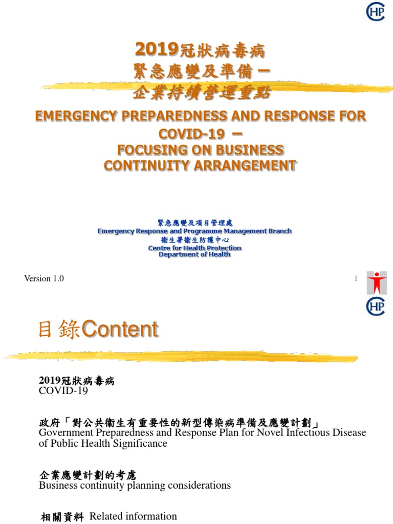 Emergency Preparedness and Response For COVID-19 Focusing On Business ...