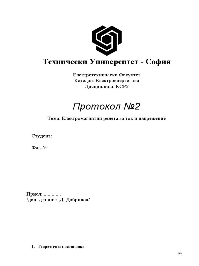 Protokol 2 RZ | PDF