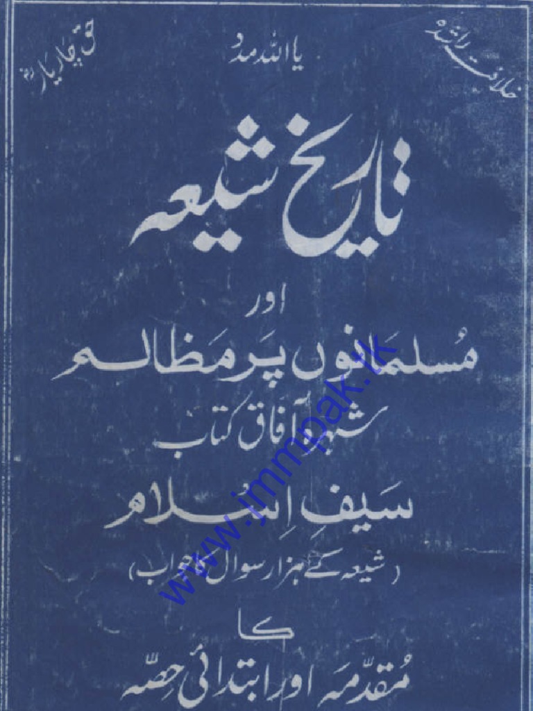 Visit JMMPAK.tk Now | PDF