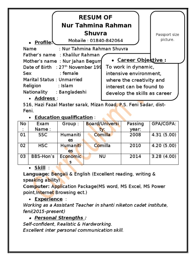 Resume of Nur Tahmina Rahman Shuvra | PDF