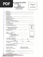 BVN Enrolment Form | PDF