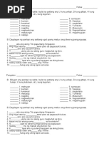 Maylapi Worksheets | PDF