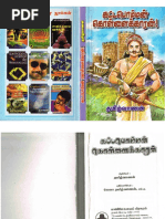 Vanniyar Caste: History and Significance | PDF | Tamil Nadu | South India