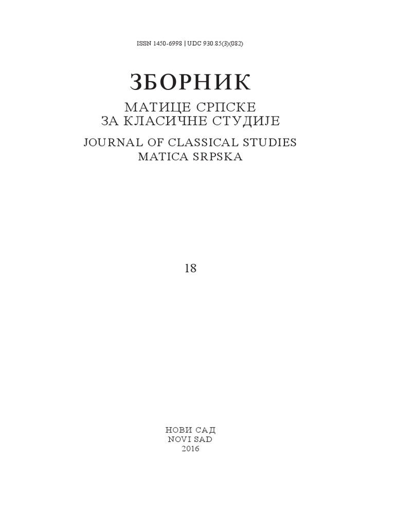 Aristotelian Aether and Void in The Universe PDF | PDF | Luminiferous ...
