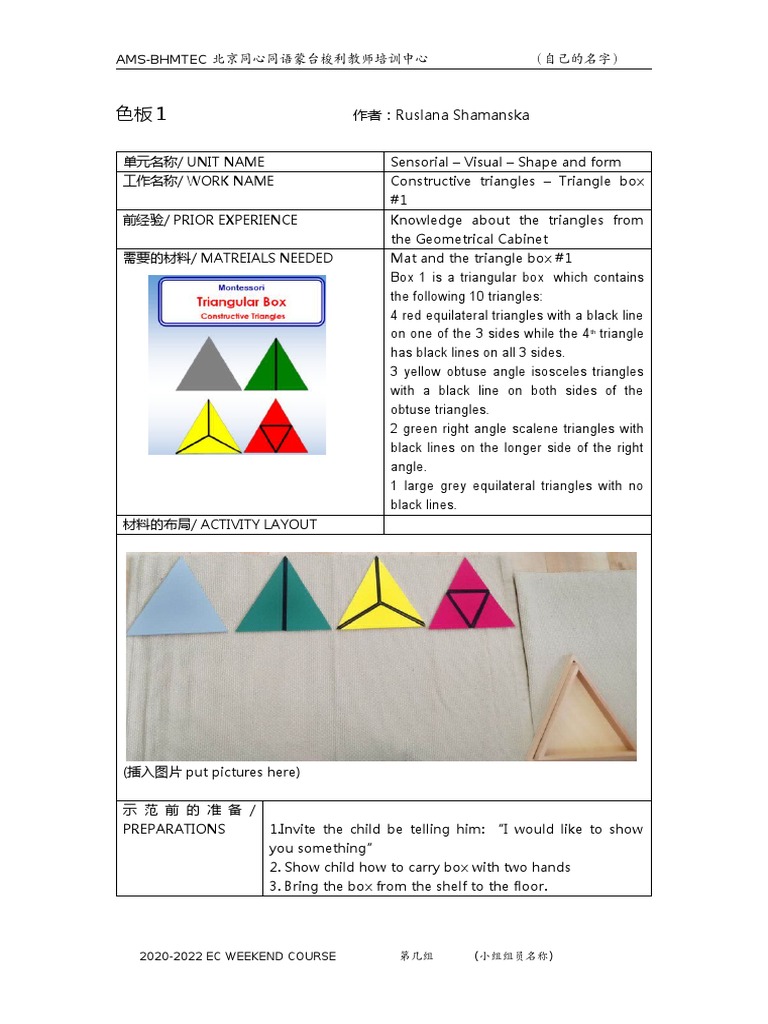 Lesson Plan - Constructive Triangles - Triangle Box | PDF | Shape ...