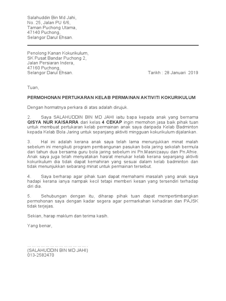 Surat Pertukaran Unit Kokurikulum | PDF