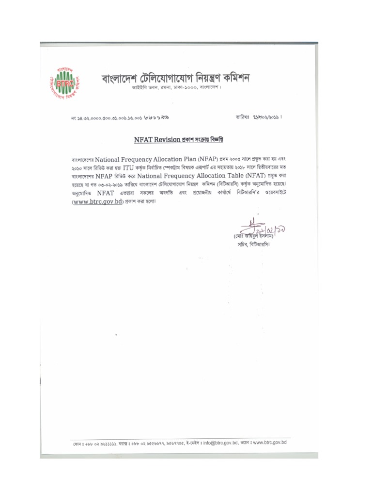 National Frequency Allocation Plan (NFAP) 2 | PDF | Radio Spectrum | Radio