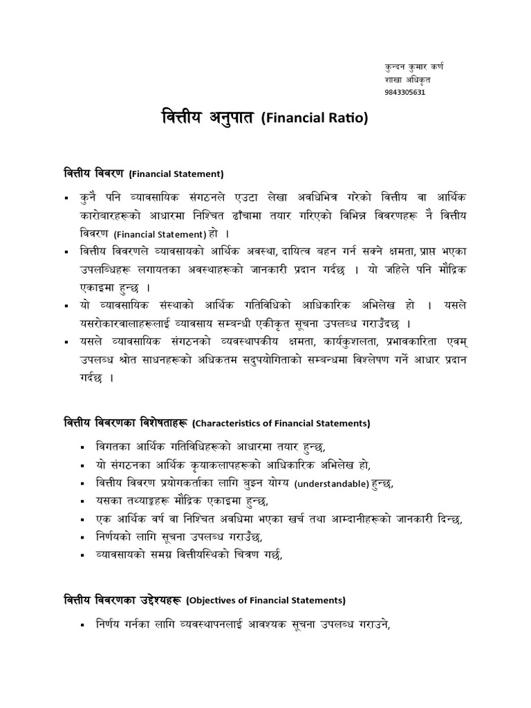 financial-ratio-pdf
