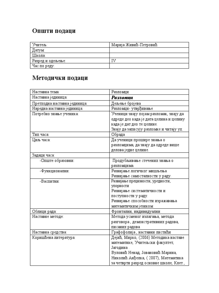 Razlomci Obrada 4 Razred | PDF