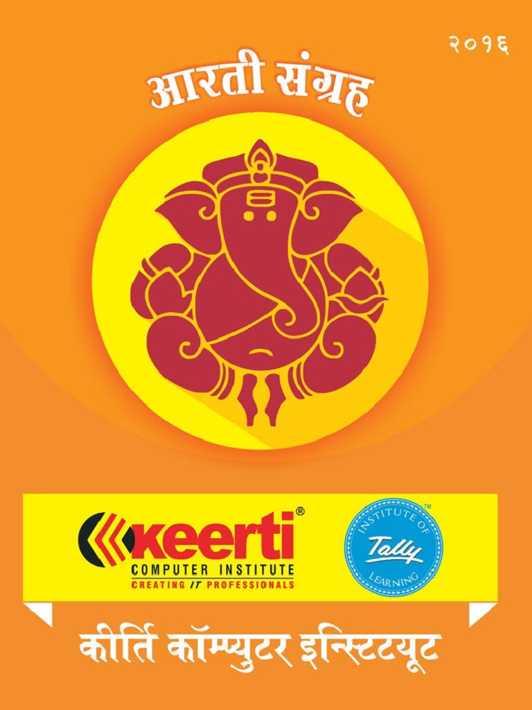 Aarti Book 1 | PDF