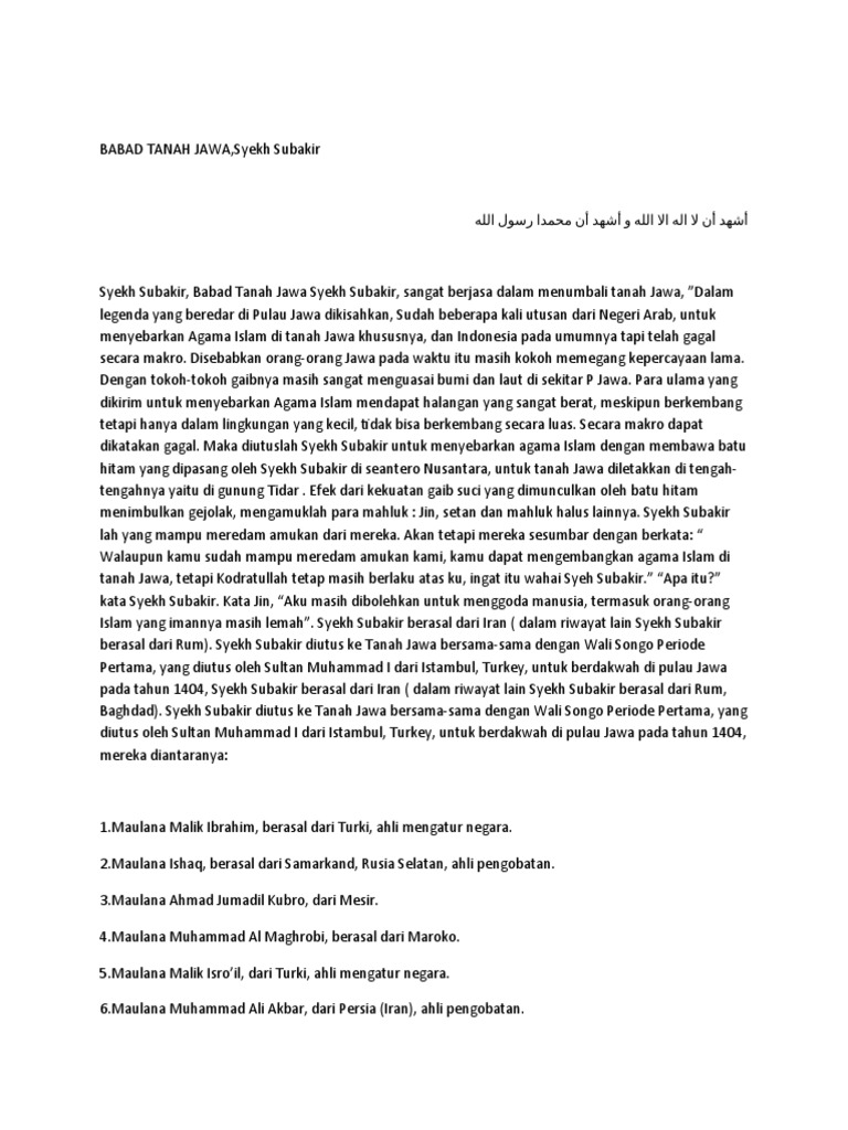 Babad Tanah Jawa | PDF