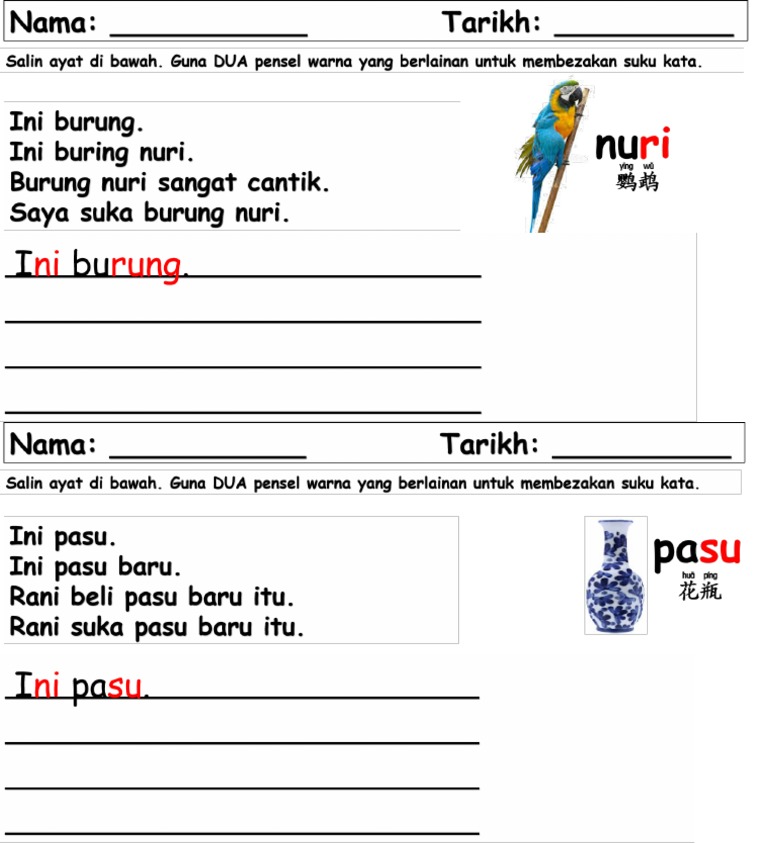 Ayat Pendek Untuk Prasekolah | PDF