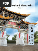 Integrated Chinese Level 1 Part 1 Workbook PDF | PDF | Chinese ...