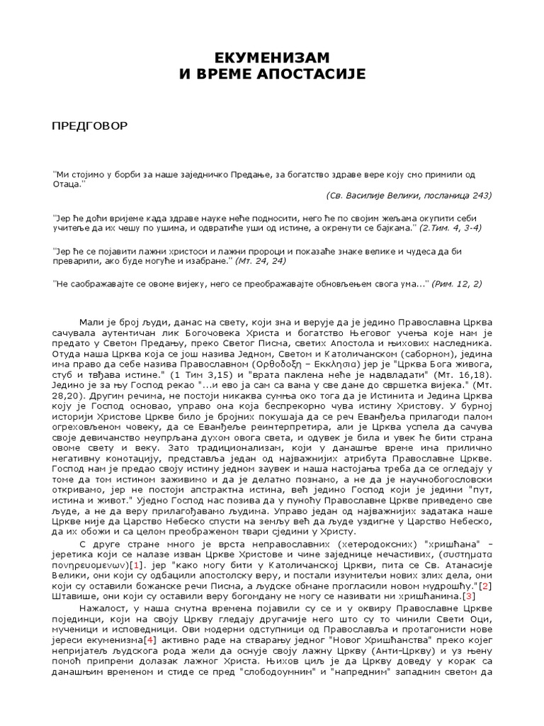 Ekumenizam I Vreme Apostasije-Sava (Janjić) | PDF