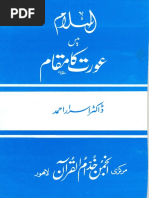 2nd Year Pak Studies Full Book PB | PDF