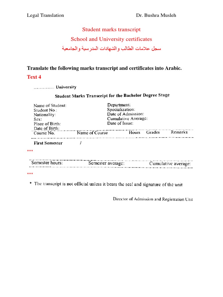 Academic Certificates 2 | PDF | Foreign Language Studies | Law
