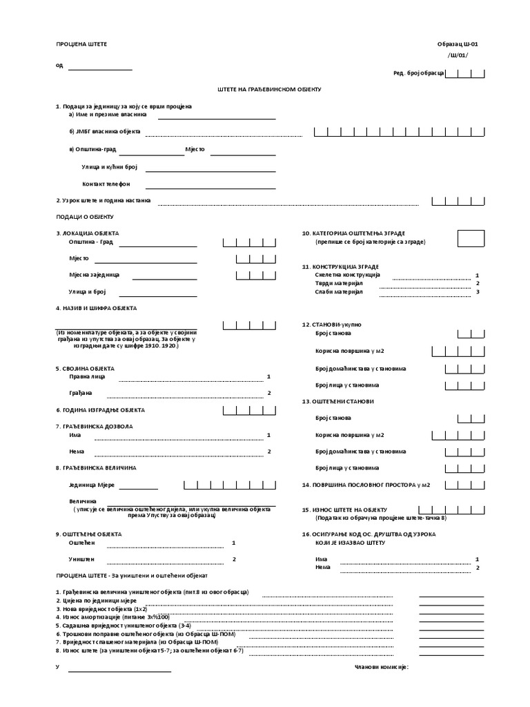 Obrazci Za Procjenu Šteta Na Stambenim I Pomoćnim Objektima | PDF