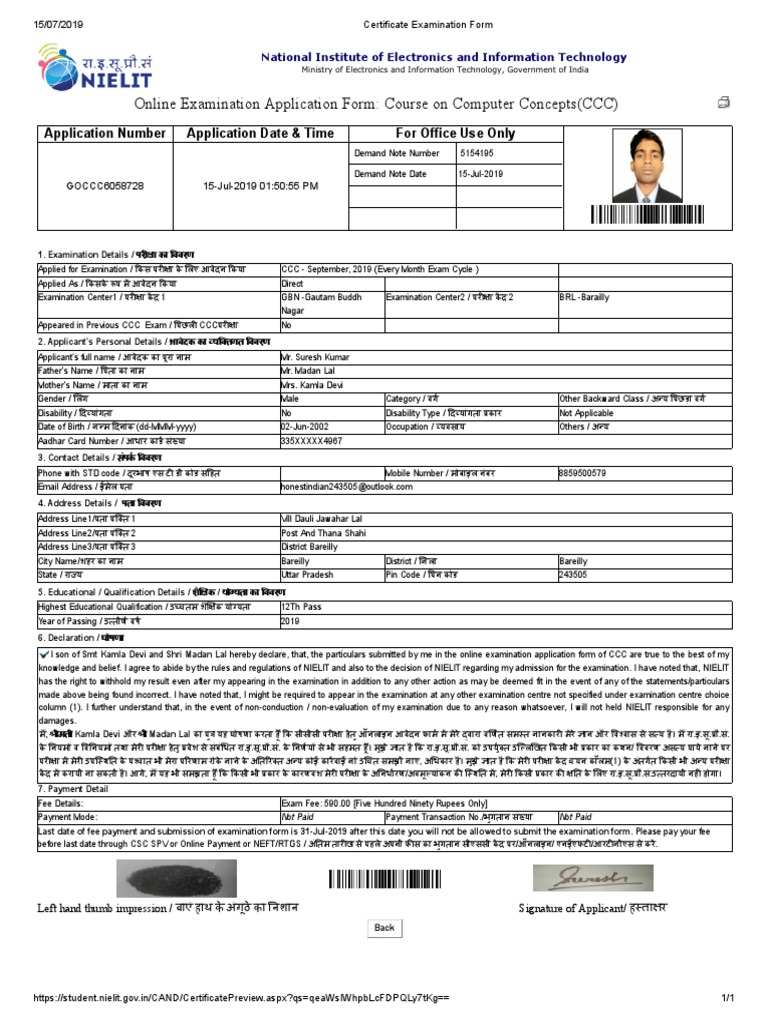 Certificate Examination Form PDF | PDF | Business