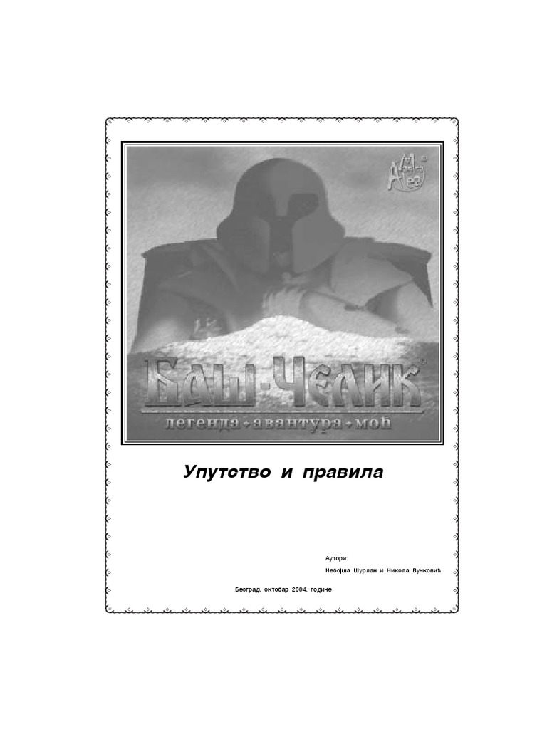 Uputstvo - Bas Celik PDF | PDF