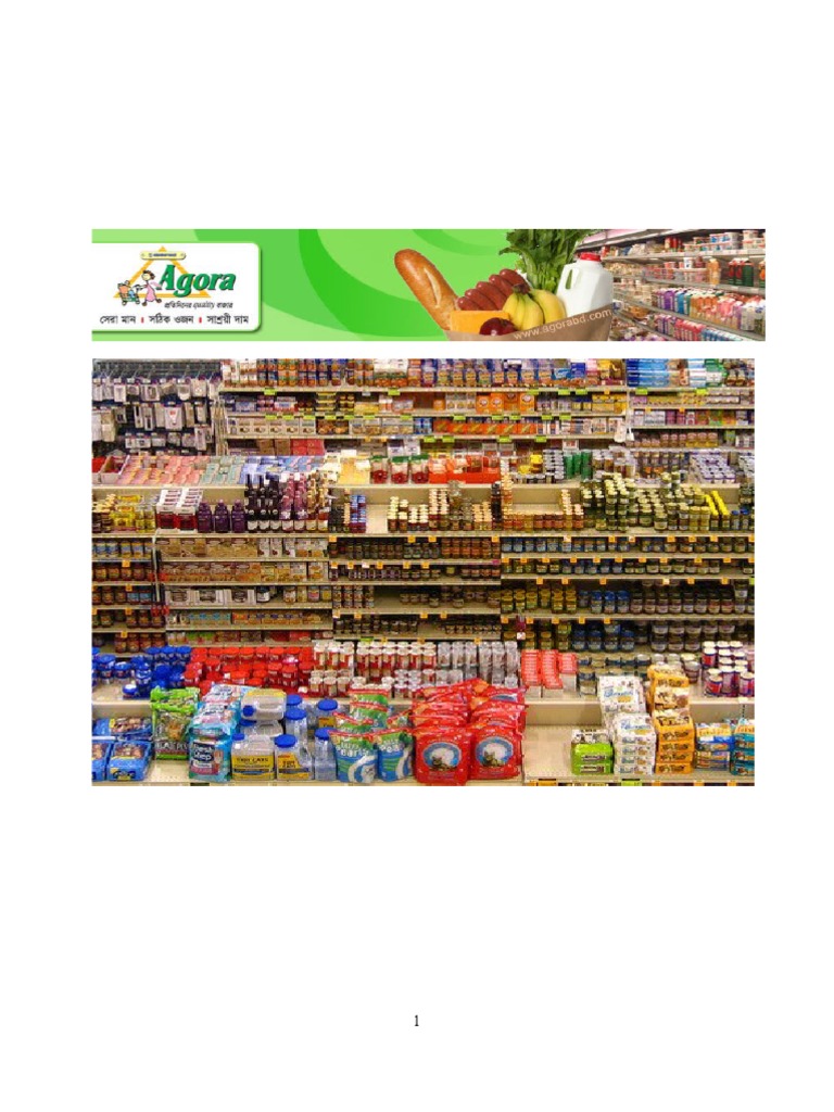 Agora | Supermarket | Retail