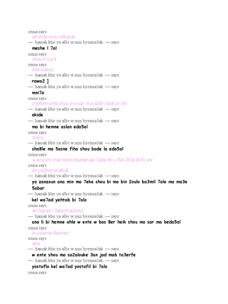 Eh Enta Shou A5barak | PDF