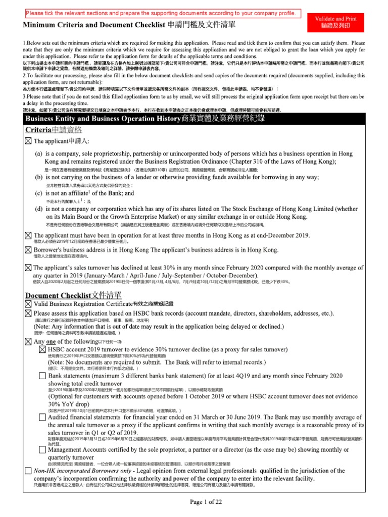 SFGS100 Application Form Guide PDF | PDF