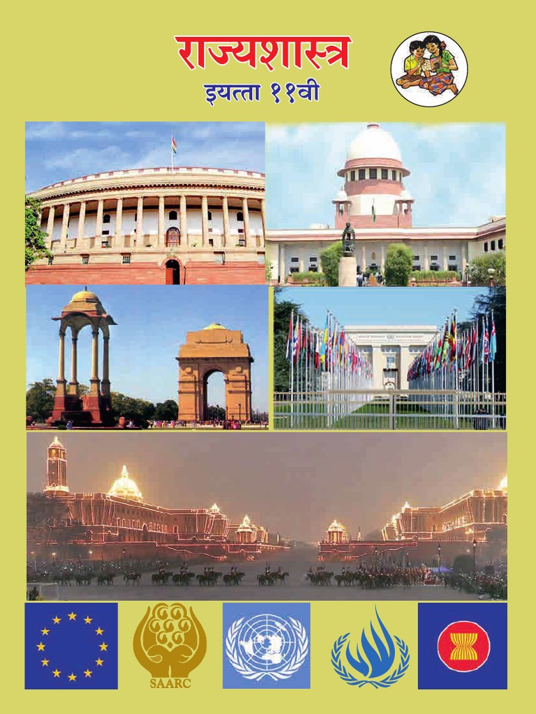 11 वी Polity New Book.pdf | PDF