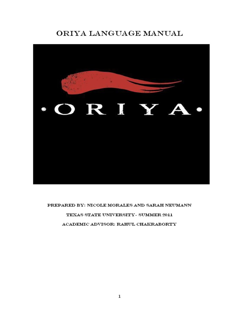 Oriya PDF | PDF