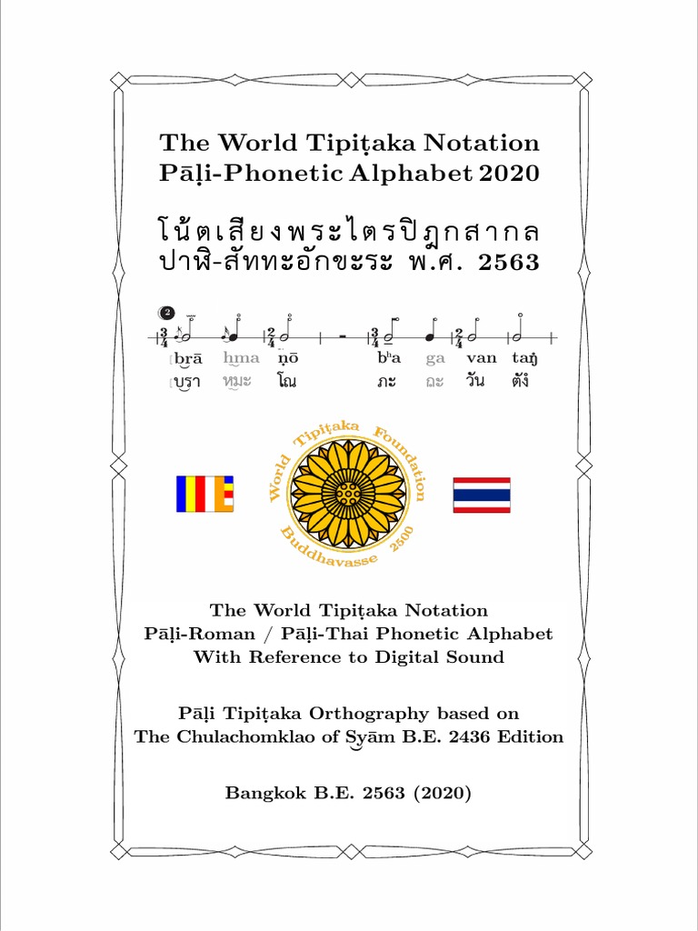 Pali-Roman / Pali-Thai Notation | Download Free PDF | Pali | Gautama Buddha