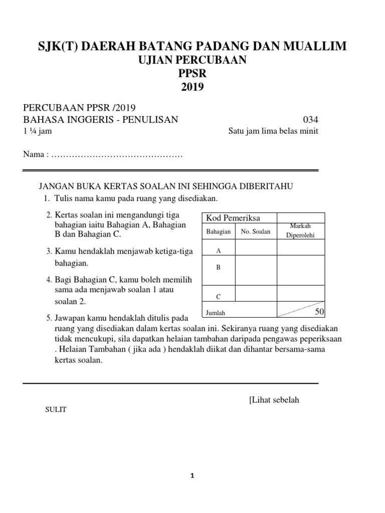 Trial UPSR19 - BAP - BIPen PDF | PDF
