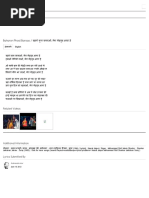 Mere Dholna Sargam | PDF