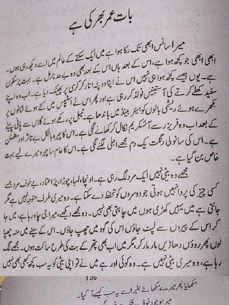 Encrypted Text Analysis | PDF | Foreign Language Studies