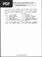 Wudase Mariam English EmannuelRatnakar | PDF | Gabriel | Mary, Mother Of Jesus