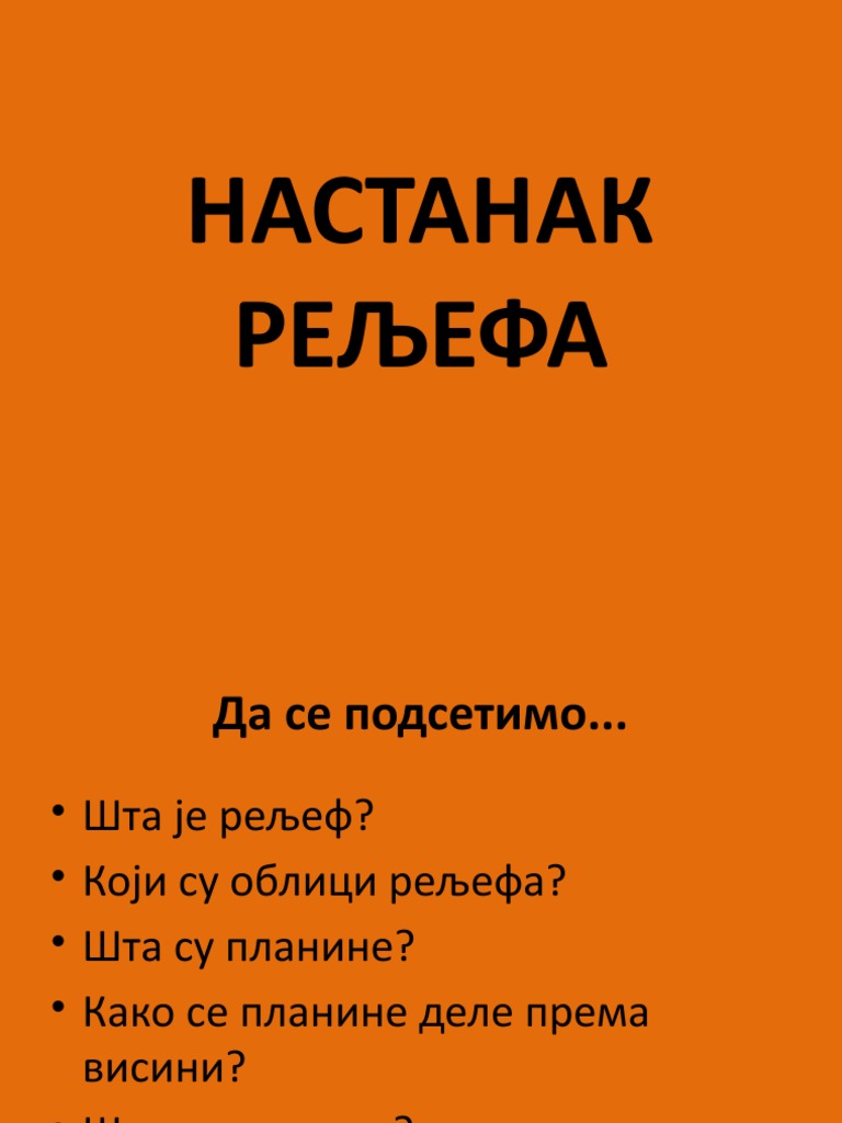 Nastanak I Oblikovanje Reljefa Tanja Notaros Gagic | PDF