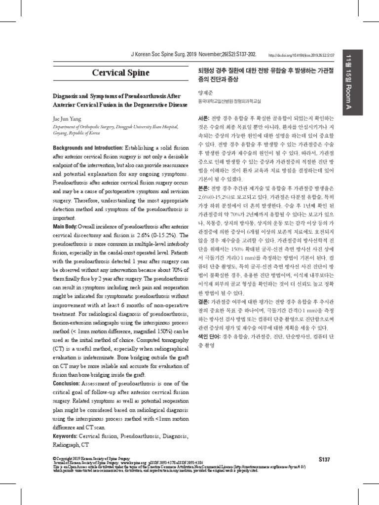 1089JKSS - Jkss 26 S137 | PDF