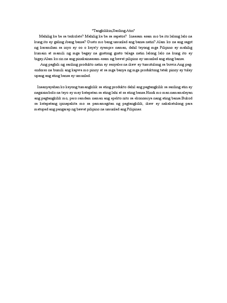 Tangkilikin Sariling Atin | PDF