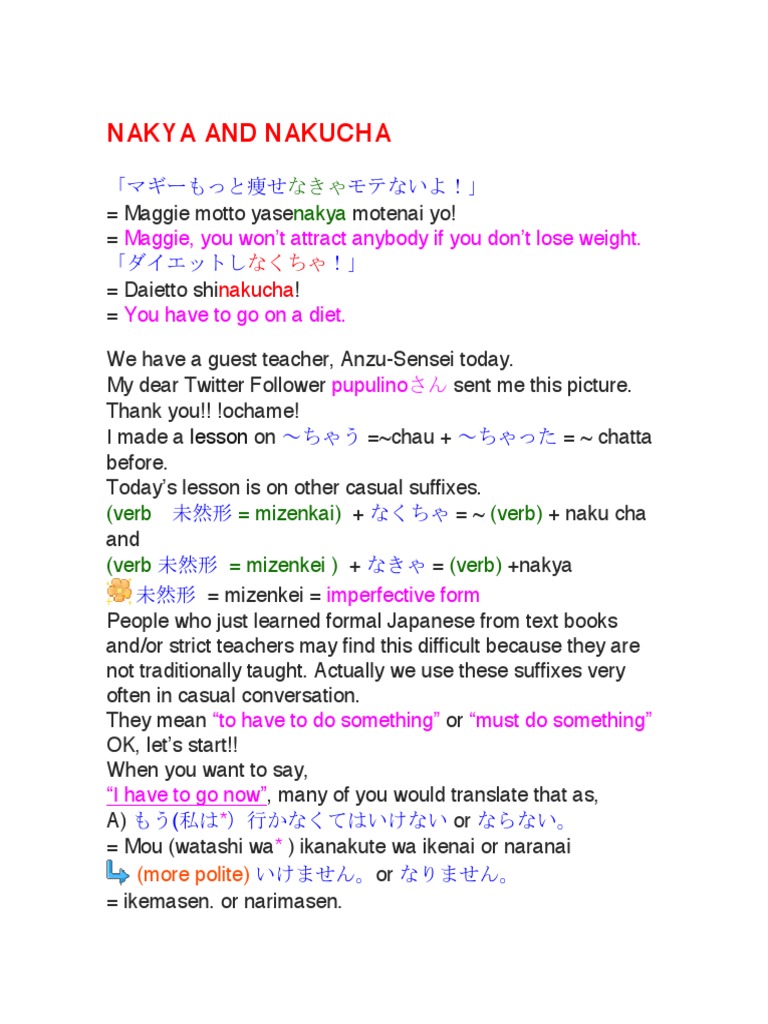 NAKYA y NAKUCHA PDF | PDF | Grammar | Syntax
