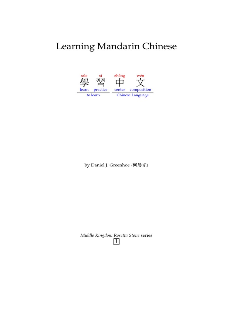 Learning Mandarin Chinese | PDF | Tone (Linguistics) | Symbols
