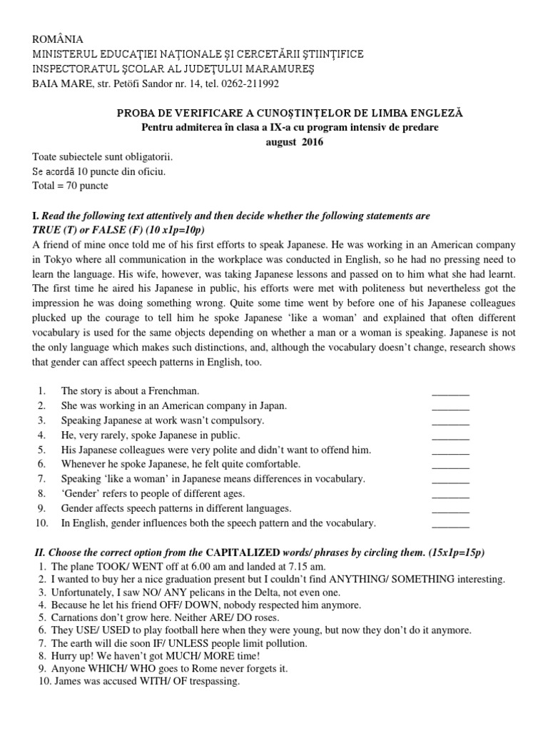 2016 August Admitere Intensiv | PDF