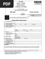 FORM-60 RTO Bh-1 | PDF