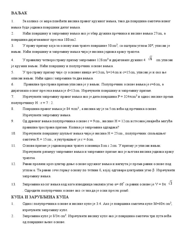 Valjak Kupa Lopta Zadaci | PDF